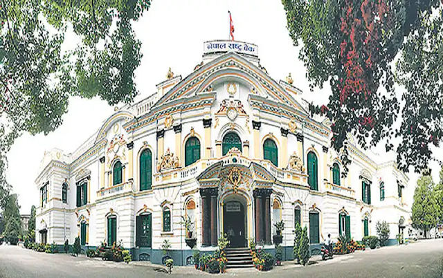 Banking History of Nepal