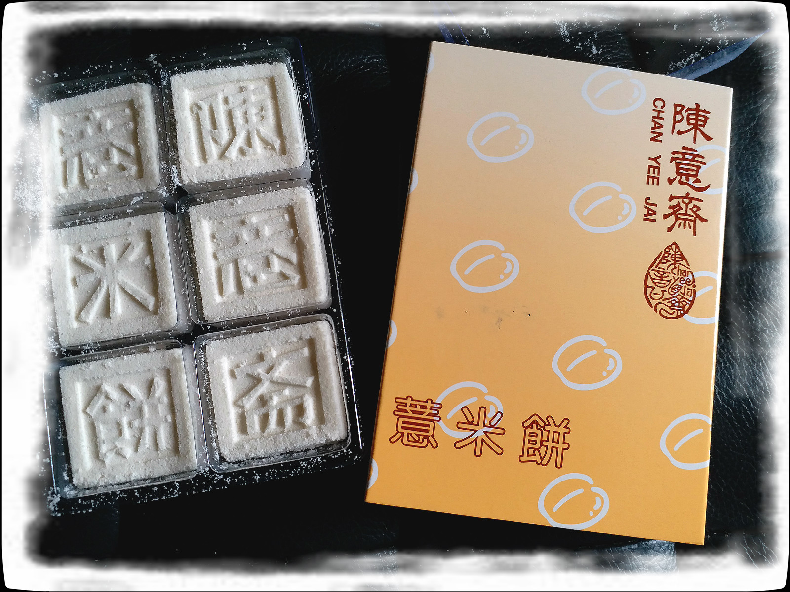 逍遙中醫 (醫案, 中醫中藥, 針灸, 行醫感懷): 給生活留白