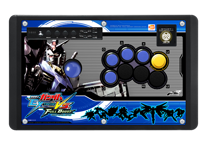 GUNDAM GUY: (Playstation 3) Gundam Extreme Vs. Full Boost Arcade Stick ...