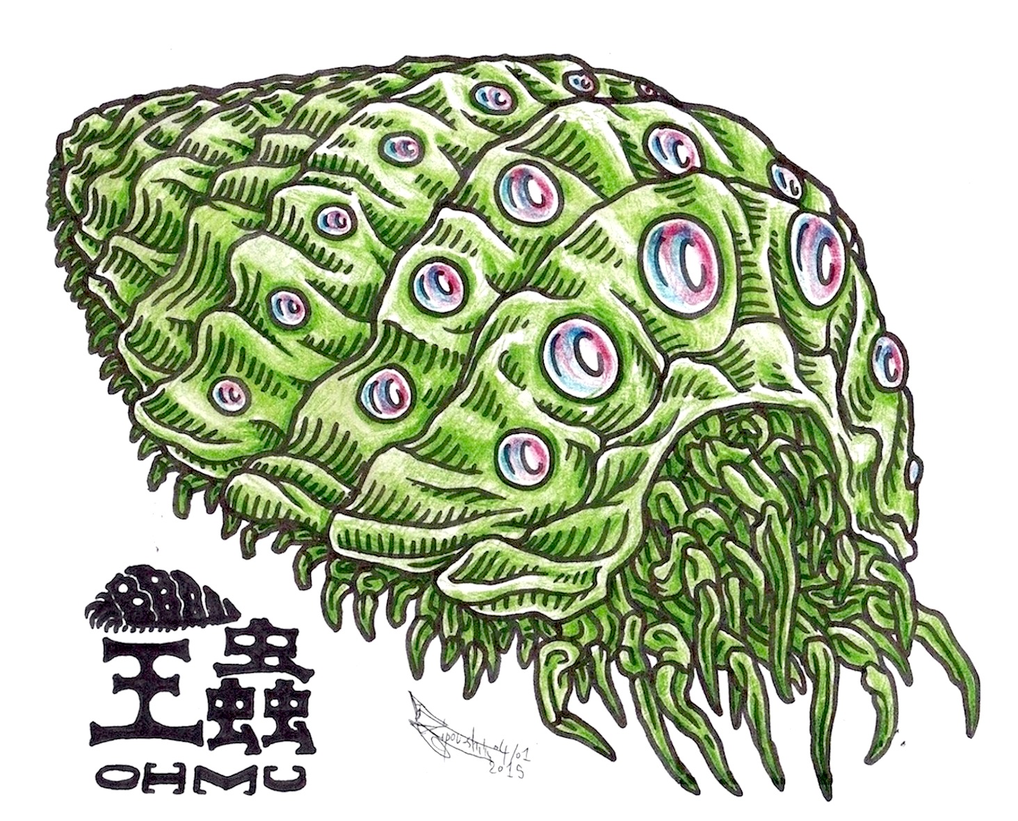 Zipou-shin: Hommage et Ohmu