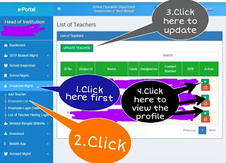 Teacher Profile update in Banglar Shiksha Portal