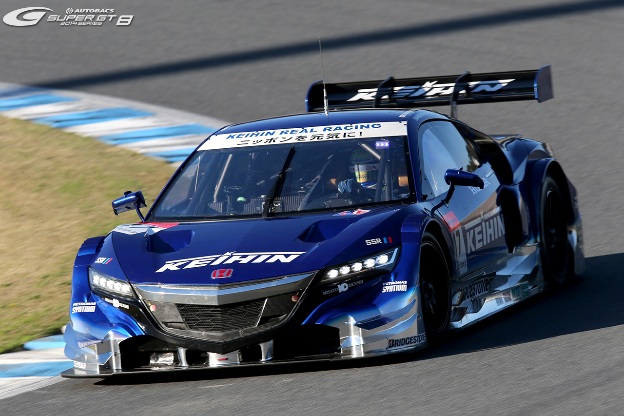 Honda NSX Concept-GT GT500 - 2014