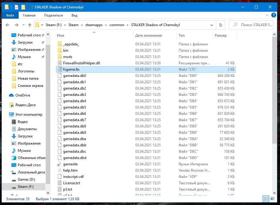 Game Blog: ГДЕ НАХОДЯТСЯ СОХРАНЕНИЯ СТАЛКЕР ТЕНИ ЧЕРНОБЫЛЯ