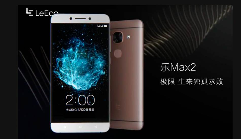 LeEco LE 2 AND LEMAX 2 TO LAUNCH ON 8TH JUNE IN INDIA - 24/7 Techie