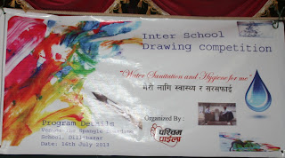 Paschim Paaila: Inter School Drawing competition