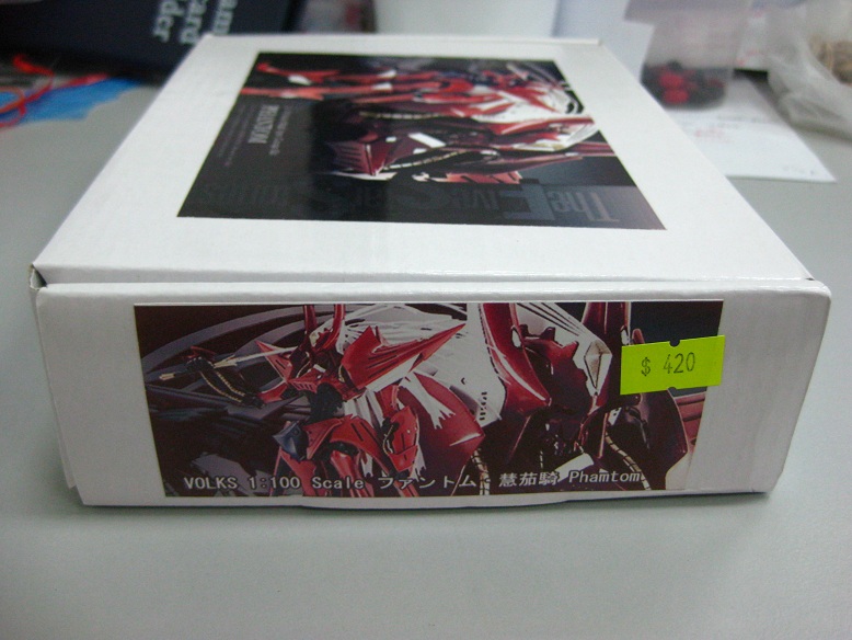 Biological Machines: The Scarlet Phantom