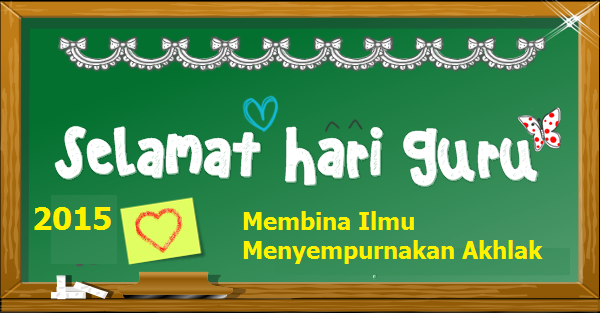 GEDUNG ILMU SMK MIHARJA: Sambutan Hari Guru Peringkat Sekolah 29 Mei 2015