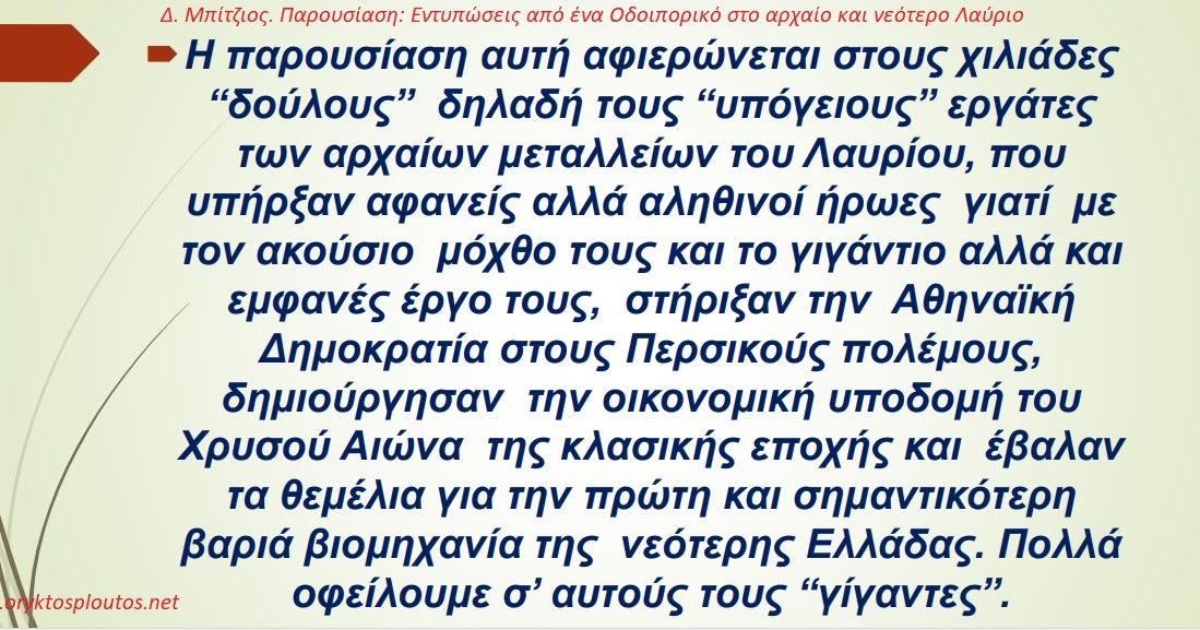 Η ΒΙΩΣΙΜΗ ΑΝΑΠΤΥΞΗ ΕΙΝΑΙ ΠΟΛΙΤΙΣΜΟΣ: ΓΙΑΤΙ ΘΑ ΠΡΕΠΕΙ ΝΑ ΕΠΙΣΚΕΦΘΕΙΤΕ ΤΟ ...