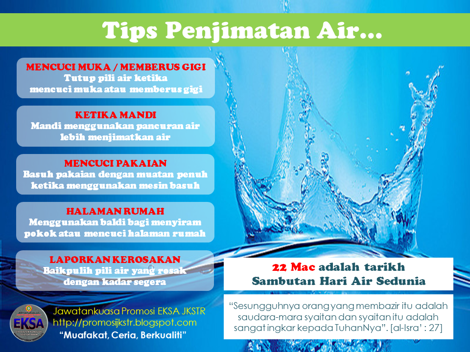 Jawatankuasa Promosi EKSA