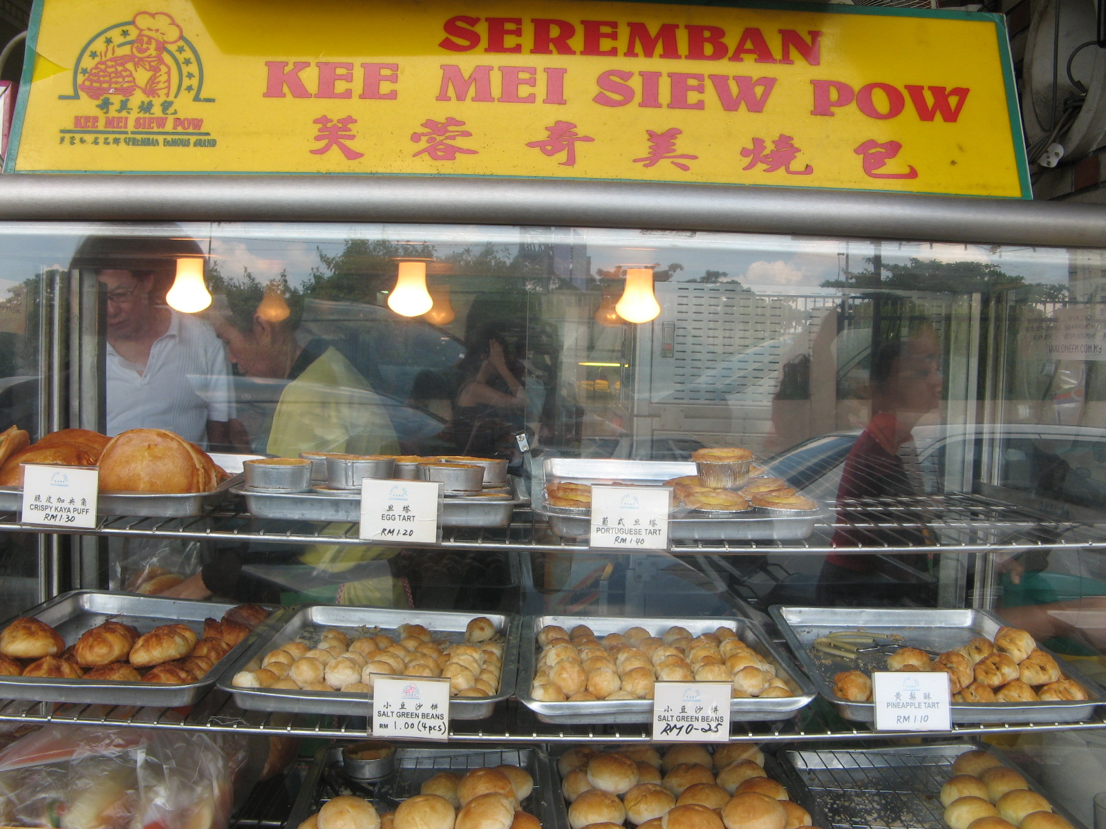 Barley Seed: Seremban Kee Mei Siew Pow