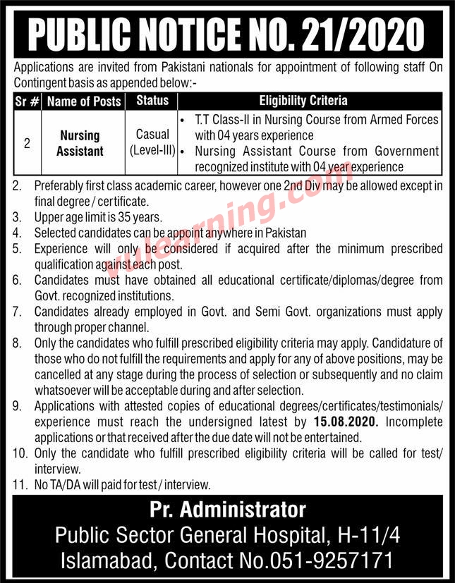 PAEC General Hospital Islamabad Jobs ~ Latest jobs in Pakistan From ...