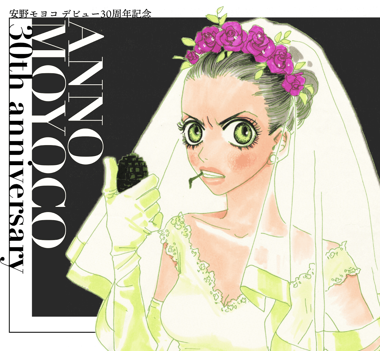 Página comemorativa dos 30 Anos de Carreira de Moyoco Anno tem versão ...