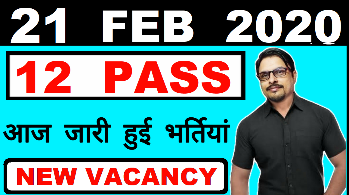 12th Pass Government jobs 2020 || Daily Job Updates Sarkari Naukri 21 ...
