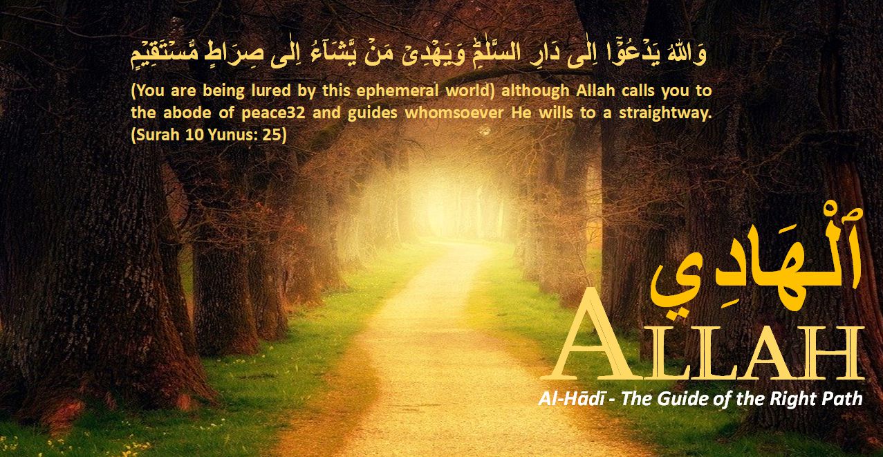 Allah is Al-Hādī " ٱلْهَادِي " (pronounced Al Haa'dee) The Guide of the ...