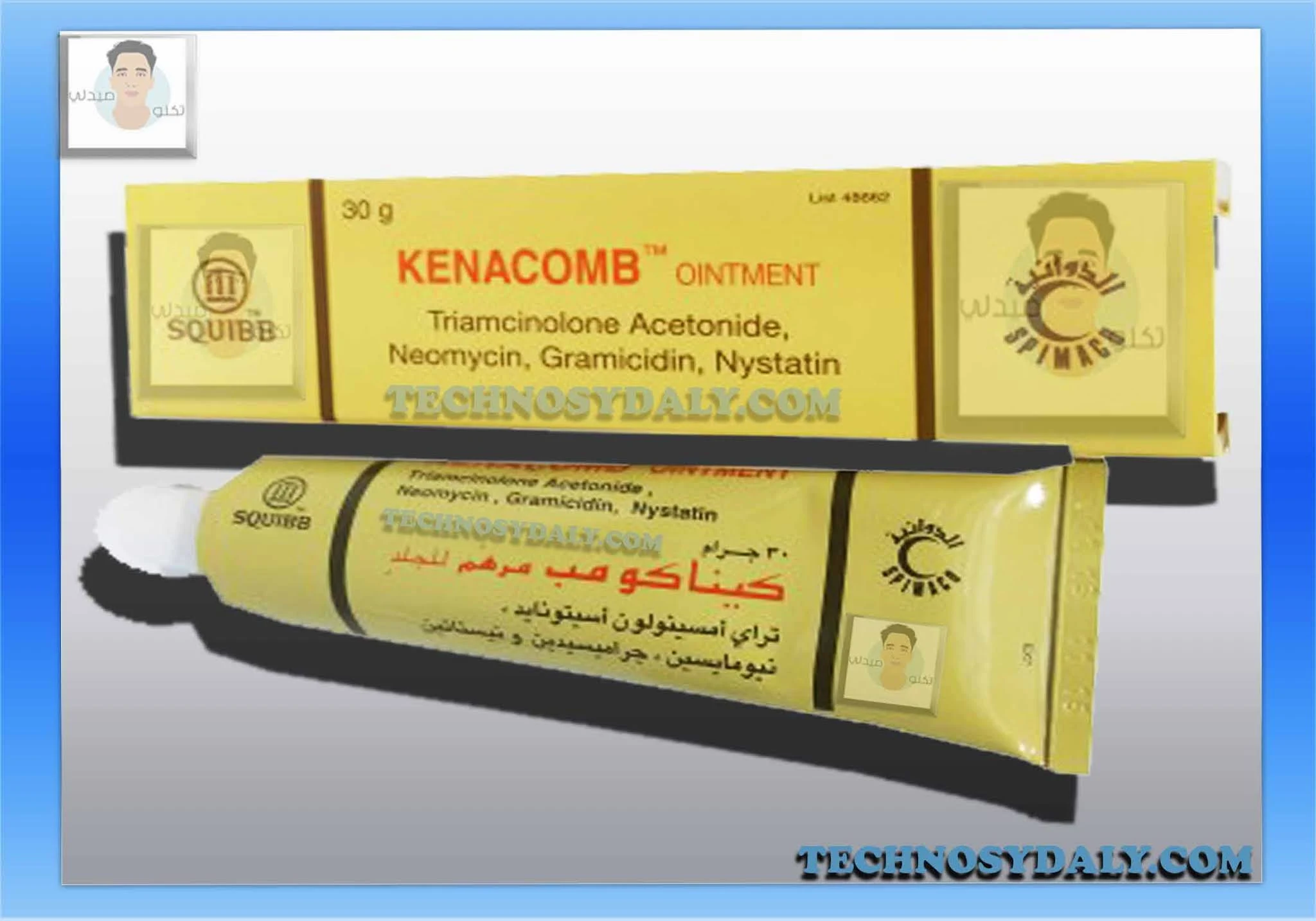 كيناكومب kenacomb | كريم و مرهم لتخفيف التهابات الجلد والتسلخات والحكة ...