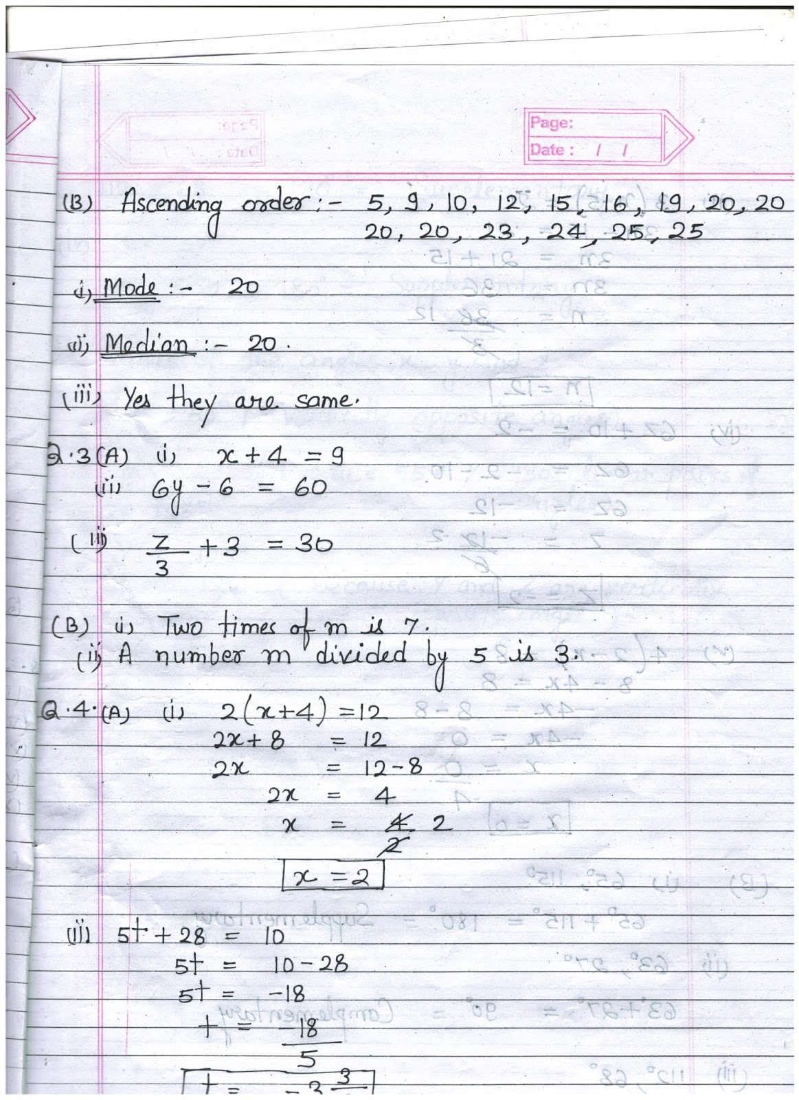 7th Standard MID Term Exam Paper Maths 7th-standard-mid-term-exam-paper-maths