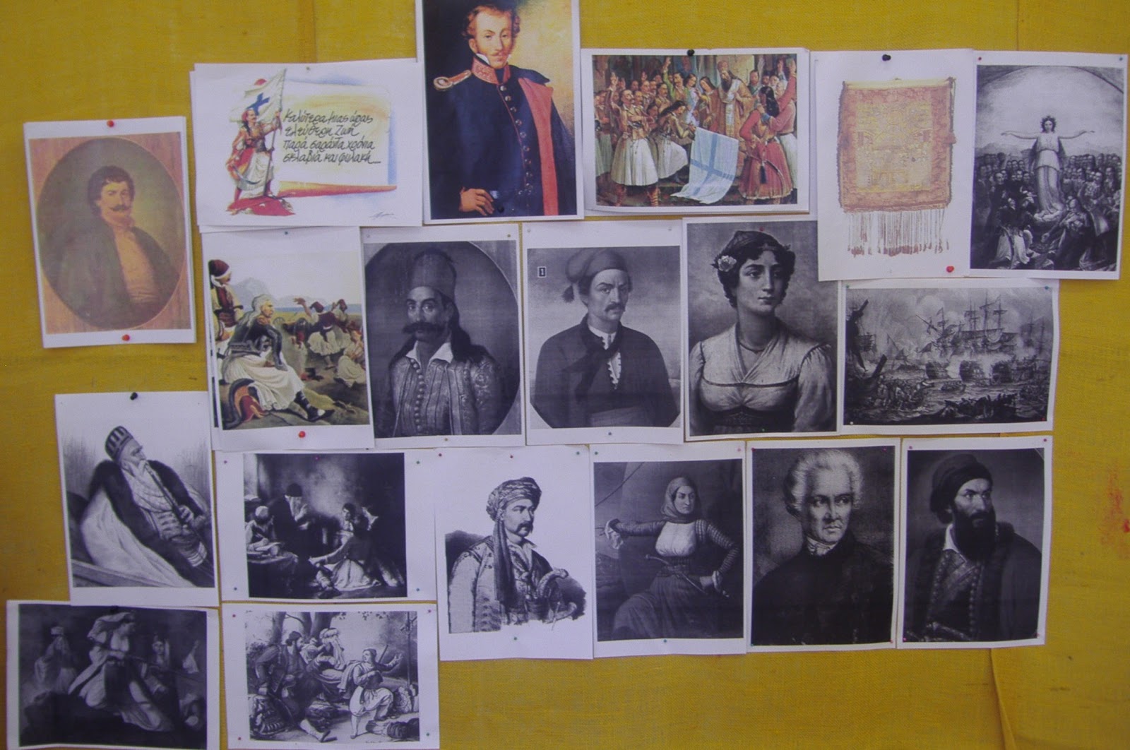 ΝΗΠΙΑΓΩΓΟΙ ΑΡΚΑΔΙΑΣ: ΣΤΟΥ '21 ΤΟΝ ΚΑΙΡΟ...ΓΙΟΡΤΗ ΣΤΟ ΝΗΠΙΑΓΩΓΕΙΟ - 1ο ...