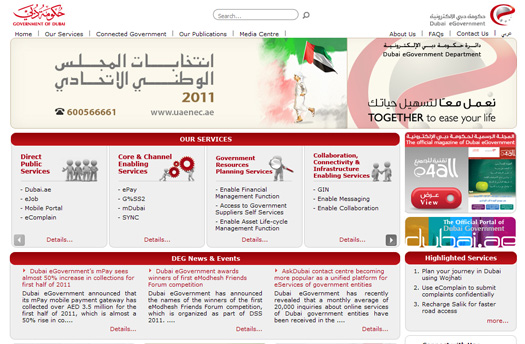 IMCS - Branding Agency Dubai: Government Websites in Dubai