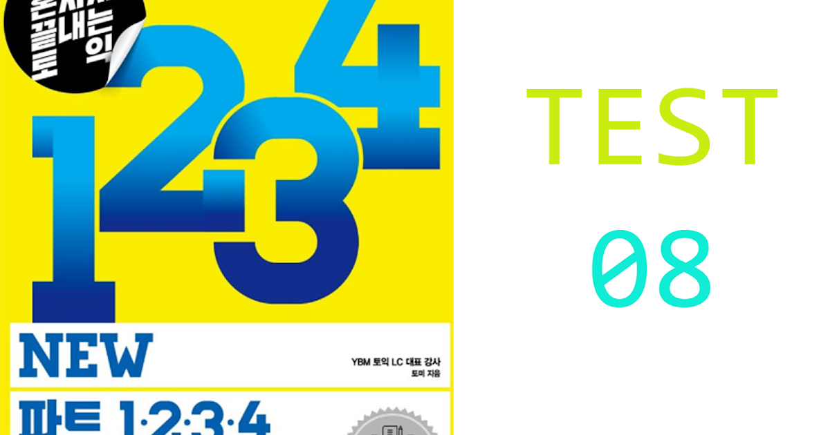 Listening TOEIC NEW Format Part 1234 - Test 08 - Chia sẻ kiến thức TOEIC