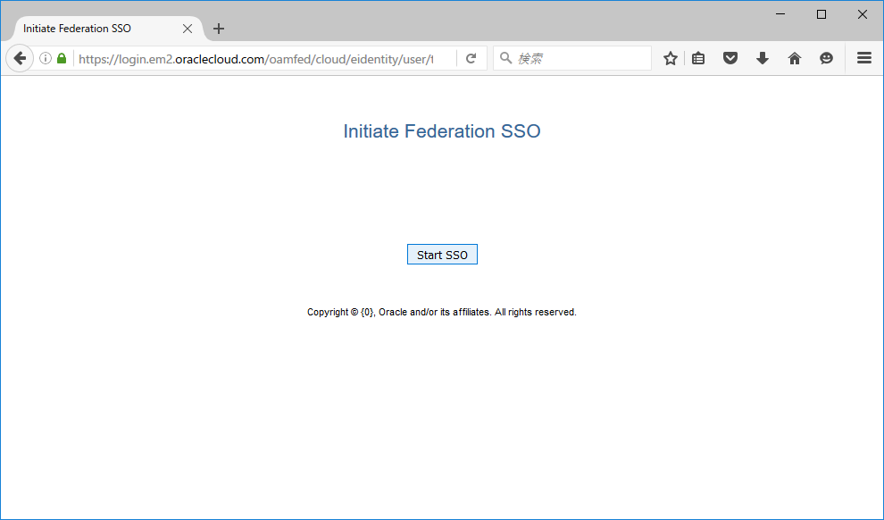 IdM実験室: [SAML]Oracle CloudとのSSOを構成する～Azure AD（Premium）編