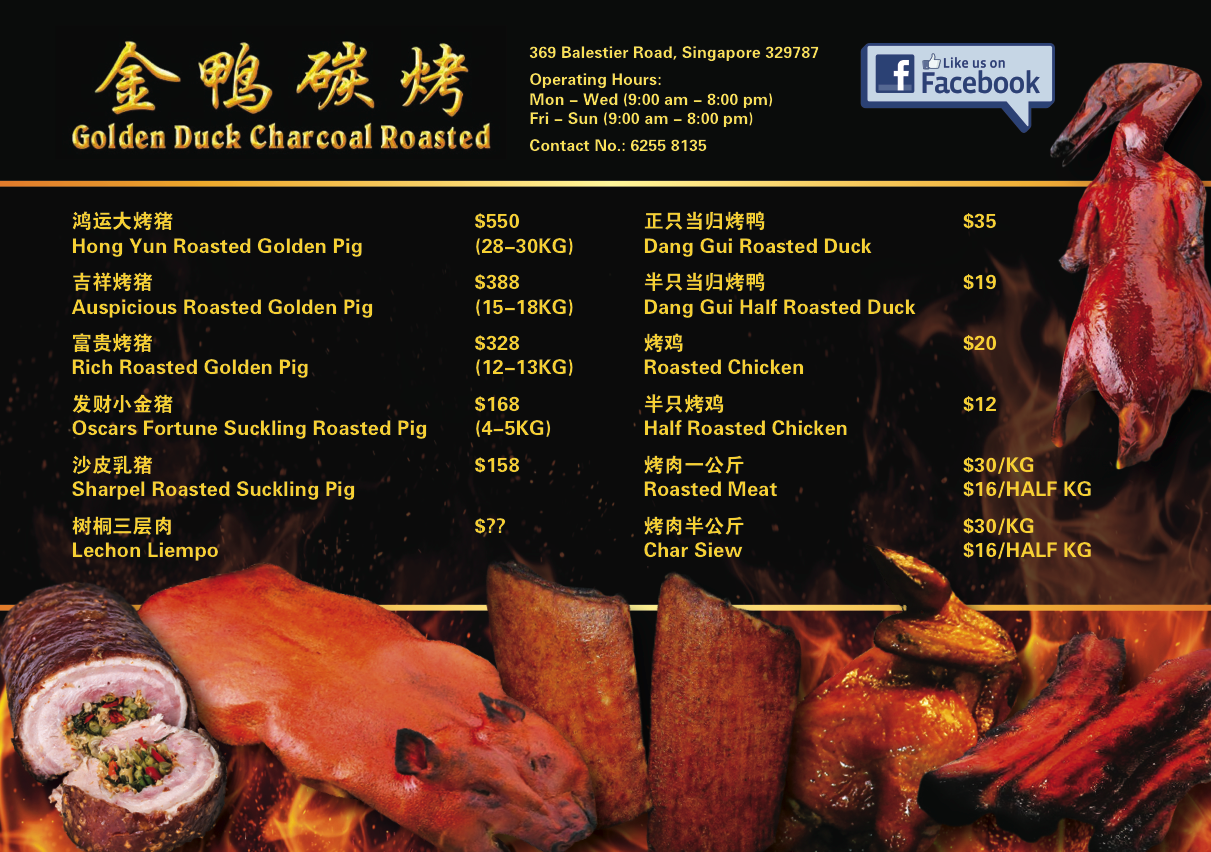 Golden Duck Restaurant Pte Ltd