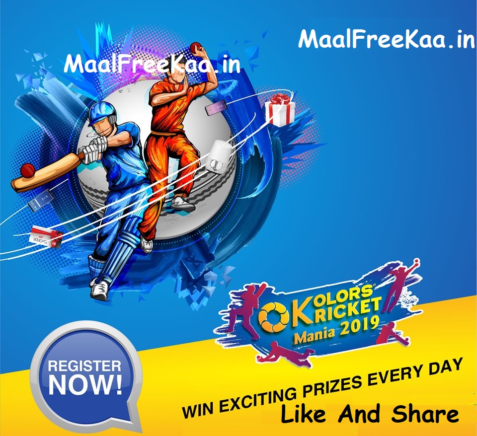 World Cup Cricket Mania- 2019 Win Prize Everyday - Giveaways Deals Spin ... World Cup Cricket Mania- 2019 Win Prize Everyday - Giveaways Deals Spin ...