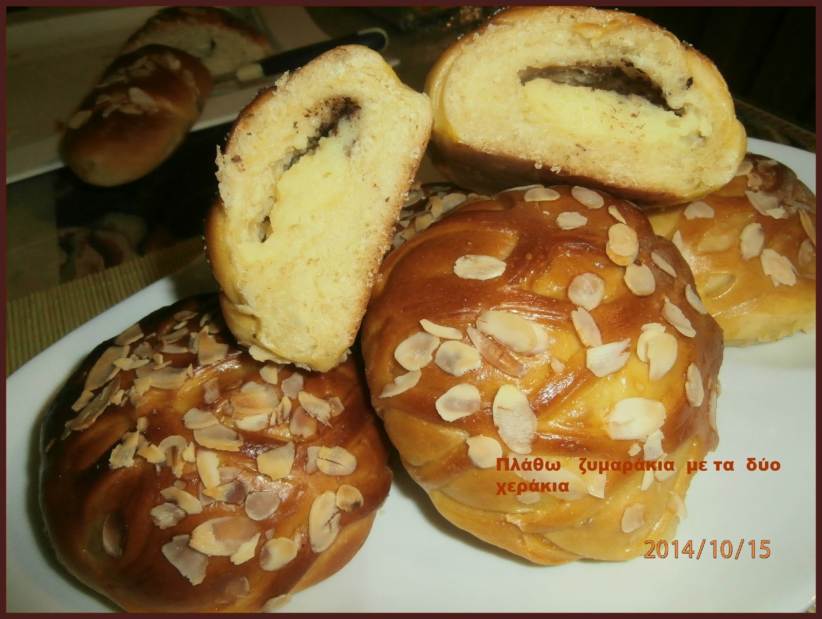 ΠΛΑΘΩ ΖΥΜΑΡΑΚΙΑ ΜΕ ΤΑ ΔΥΟ ΧΕΡΑΚΙΑ ..: BRIOCHE ME ΓΙΑΟΥΡΤΙ ΓΕΜΙΣΤΑ ΜΕ ...