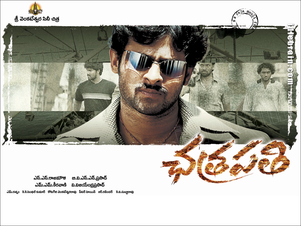PrabhasMyHero Blog: Chatrapathi Movie Wallpapers