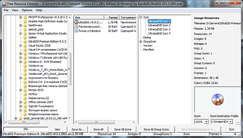 Free Resource Extractor 8.4.5 Portable | Portables Programas