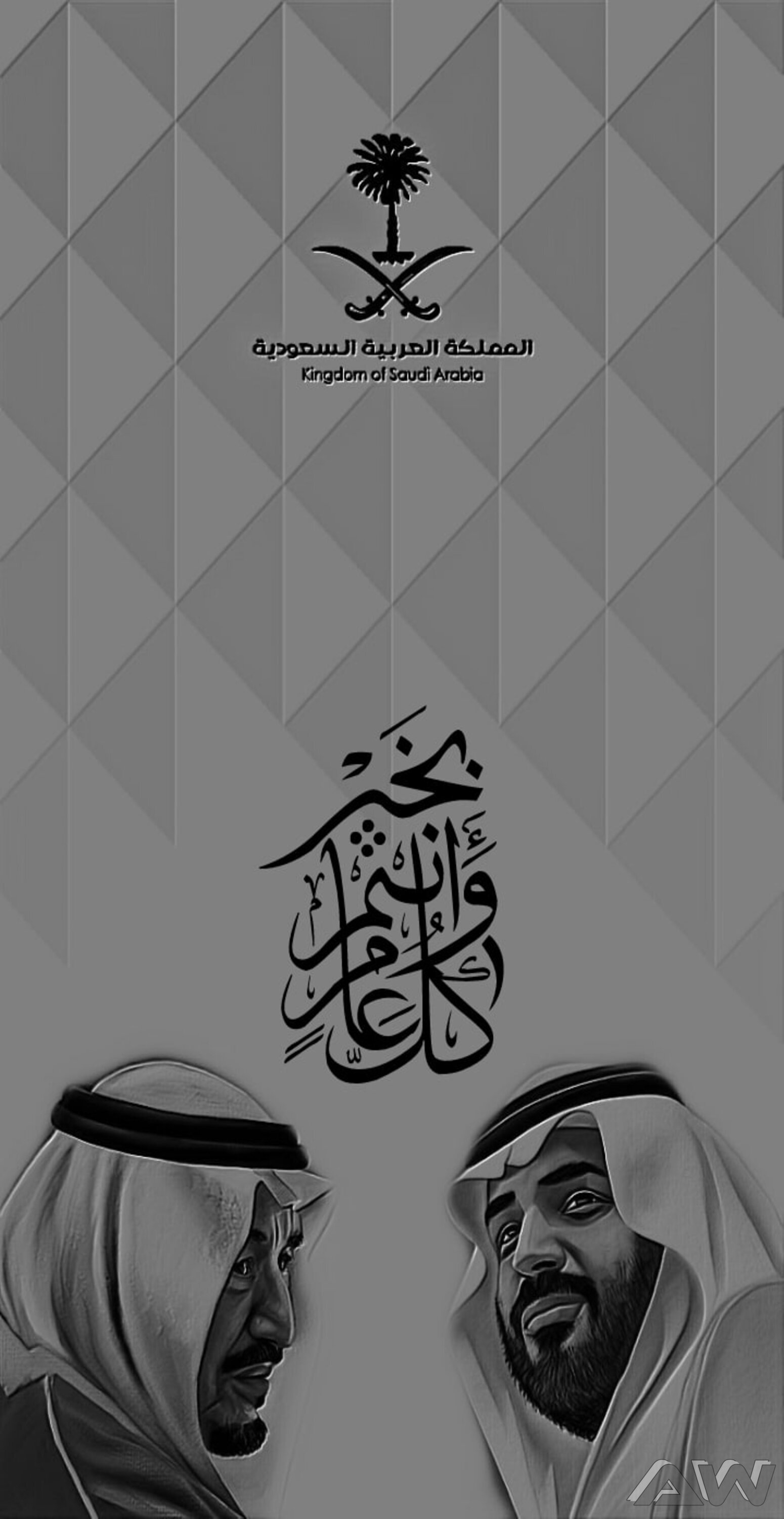 خلفيات محمد بن سلمان 2023 بدقة عالية Hd و 4k