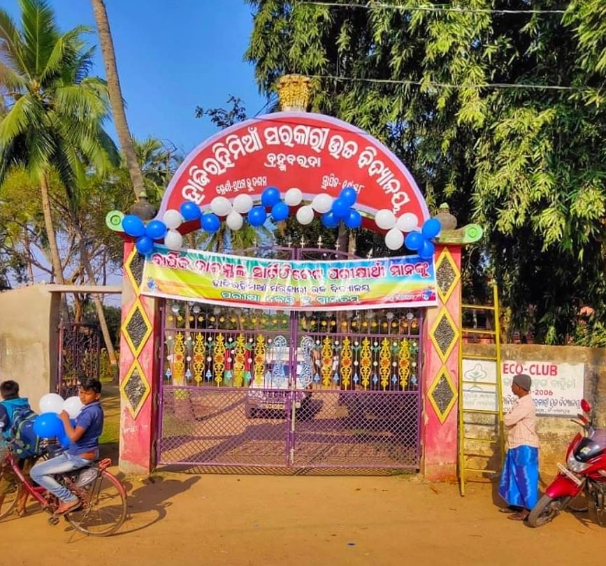 ଆମ ଗାଁ ଫୋଟୋ