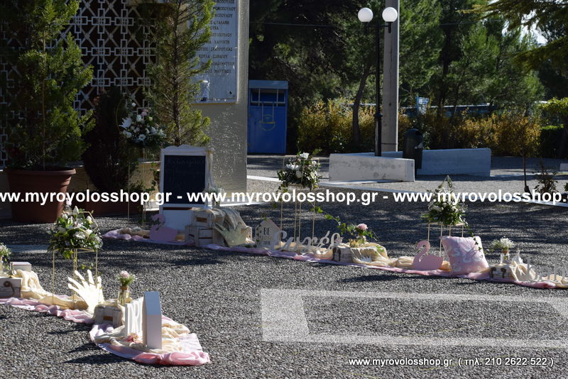 ΒΑΠΤΙΣΗ ΑΓΙΑ ΤΡΙΑΔΑ ΘΡΑΚΟΜΑΚΕΔΟΝΕΣ 5, ΚΥΚΝΟΣ, ΓΕΩΜΕΤΡΙΚΑ ΣΧΗΜΑΤΑ, ΧΡΥΣΟ ...