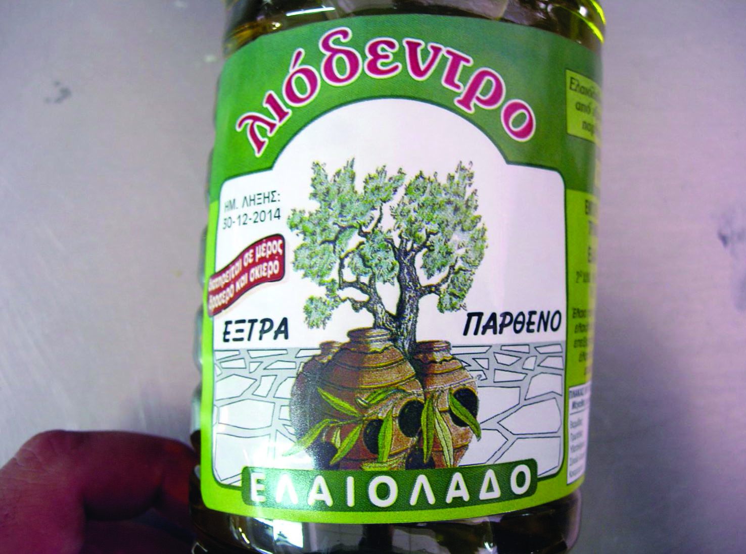 pieria24: ΑΝΑΚΛΗΣΗ ΕΛΑΙΟΛΑΔΟΥ - ΠΟΥΛΟΥΣΑΝ ΗΛΙΕΛΑΙΟ ΓΙΑ ΕΞΤΡΑ ΠΑΡΘΕΝΟ ...