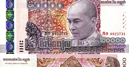 WORLD OF CURRENCY: CAMBODIA 20000 RIEL CURRENCY NOTE