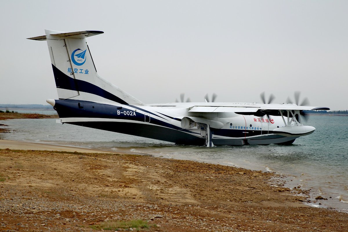 SNAFU!: Chinese AG600 Seaplane takes flight...