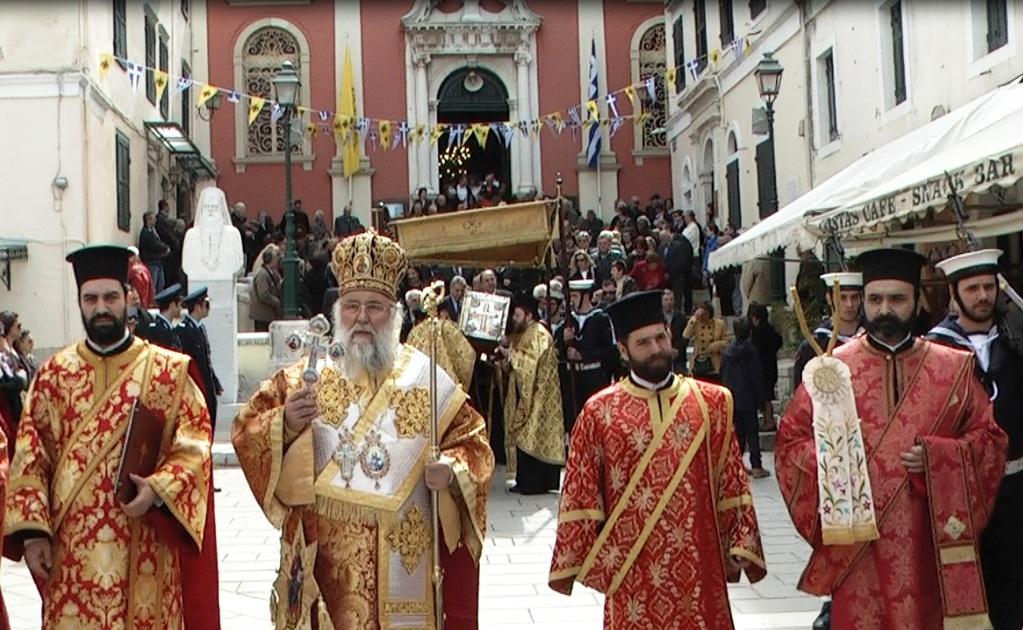 Ενορία Αγίου Ελευθερίου Κερκύρας: H ΑΓΙΑ ΘΕΟΔΩΡΑ Η ΑΥΓΟΥΣΤΑ ΕΥΛΟΓΗΣΕ ...