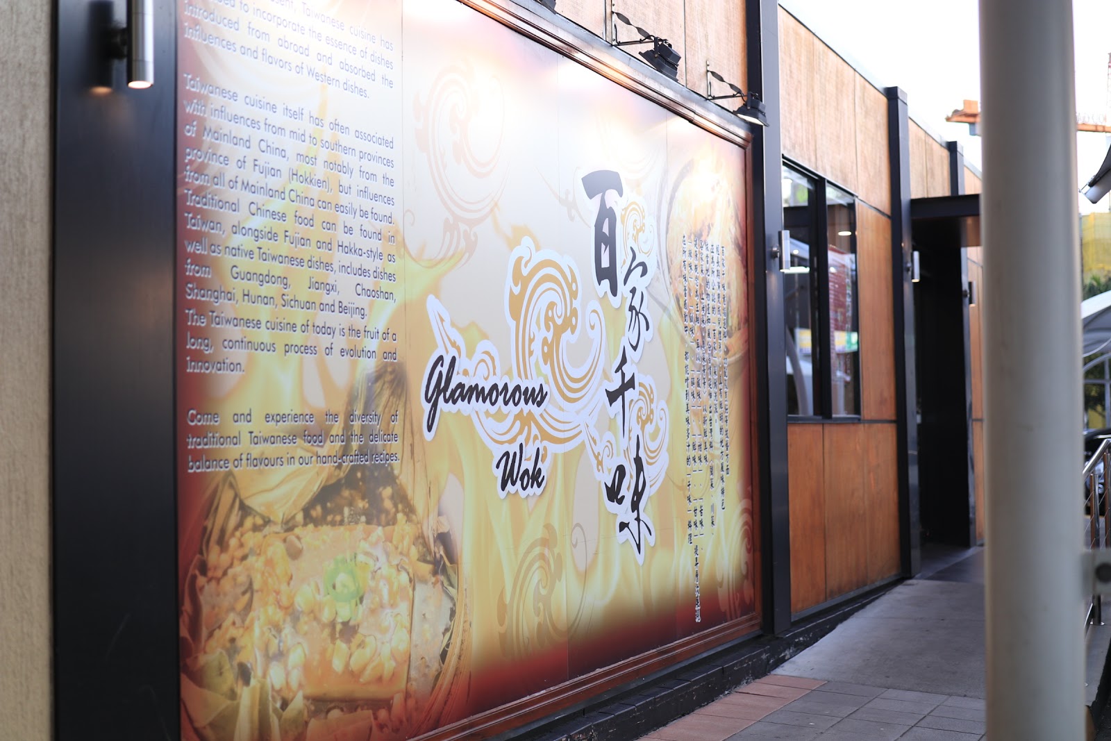 Espresso & Matcha: Glamorous Wok - Sunnybank