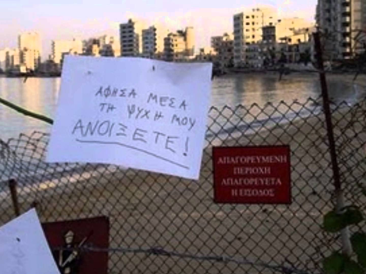 ΔΙΑΥΓΕΙΑ: ΑΝΟΡΘΩΣΙΣ ΑΜΜΟΧΩΣΤΟΥ