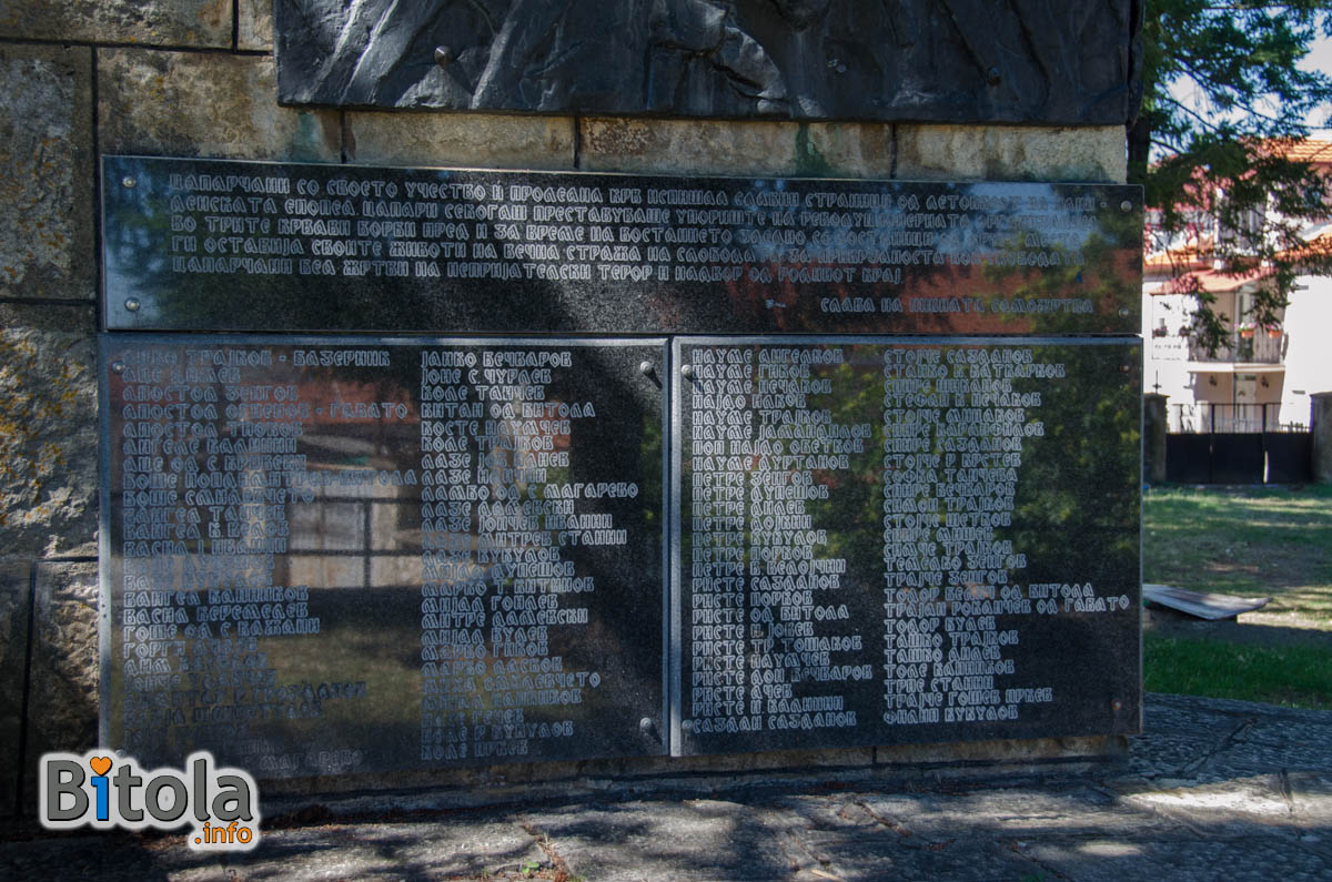 Capari village - Bitola Municipality - Photo Gallery - Part 2/2 ...