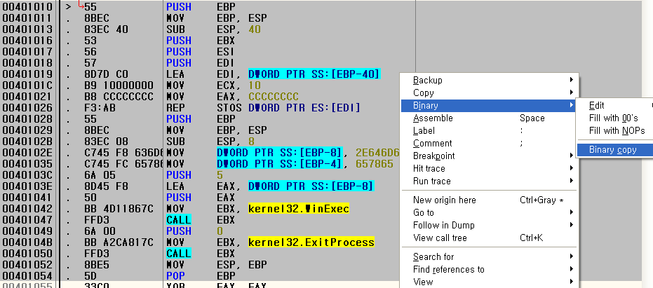 Knowledge Storage Visual C 에서 Inline Asm 을 이용한 Bof 공격코드 작성