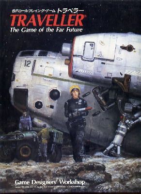 Athenopolis.net: The Japanese Tabletop RPG Collector's List