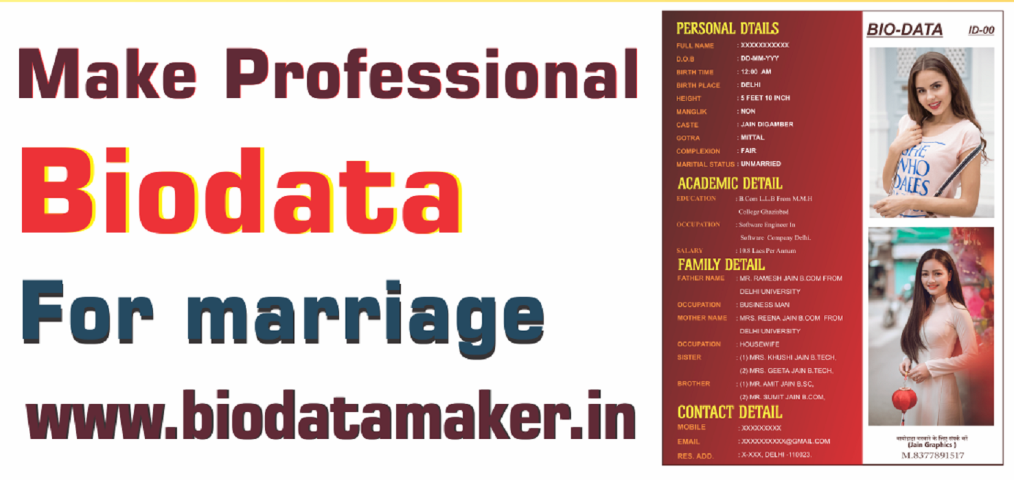 Biodata Formats For Marriage Biodata In Marathi Female Bio Data For Biodata Formats For Marriage Biodata In Marathi Female Bio Data For