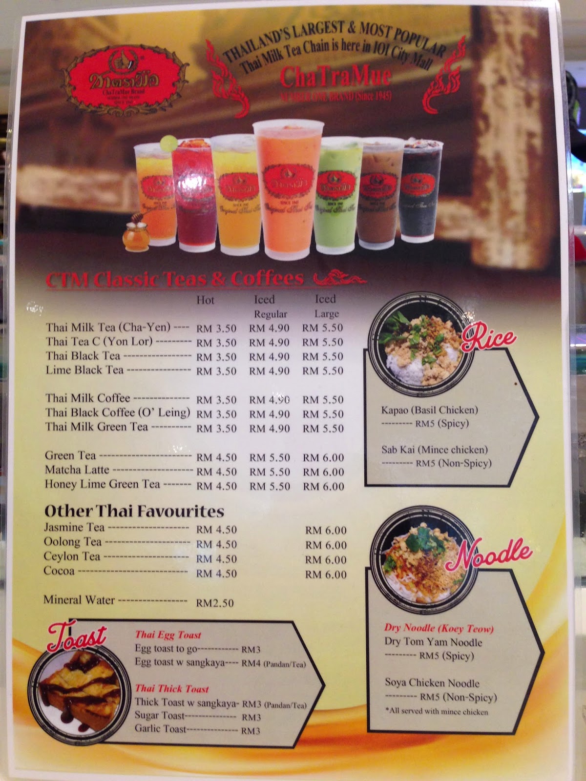 Just Another Ordinary Miracle: Cha Tra Mue (Number One Brand Since 1945)