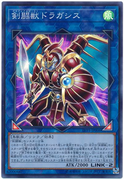 [卡表資料] LVP1 全卡表