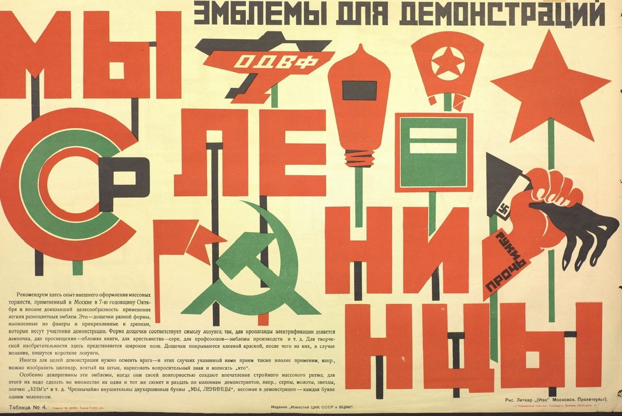 Toy soldiers and real battles: USSR Art at Home 1925