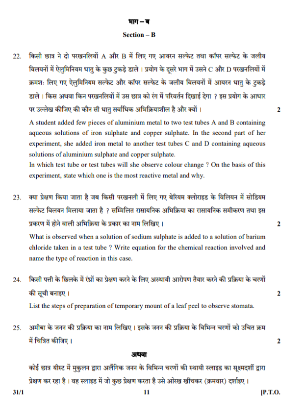 2018 ~ ASM..knowledge & education