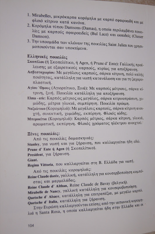 ΑΣΒΕΣΤΟΧΩΡΙ ΕΙΔΗΣΕΙΣ , Asvestohori News - ΠΡΟΣΦΟΡΑ ΤΟΥ Σ.Γ ...