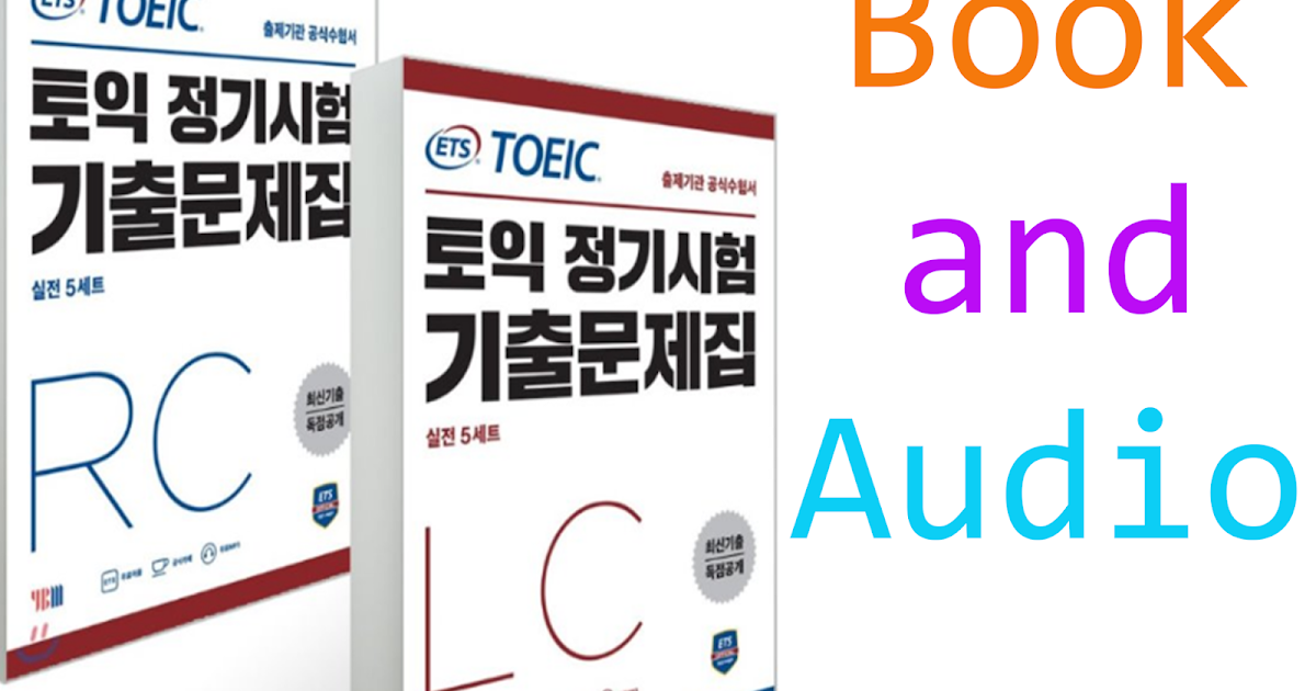Book and Audio ETS TOEIC 2018 LC and RC - Chia sẻ kiến thức TOEIC