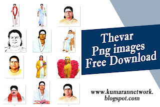 Muthuramalinga Thevar Png Images Zip file Free Download - Kumaran Network