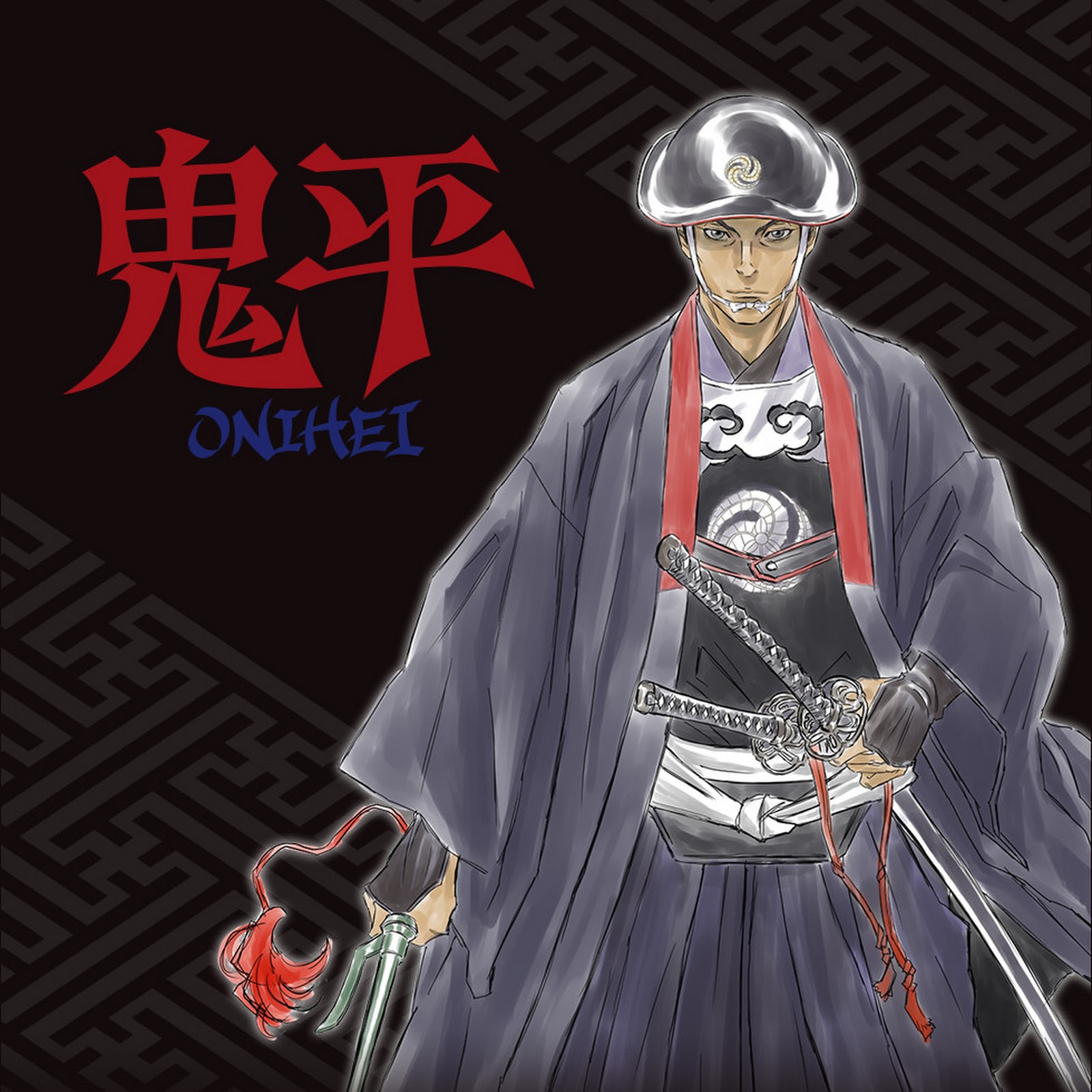 오니헤이 Onihei - ㅇANI:LIST。